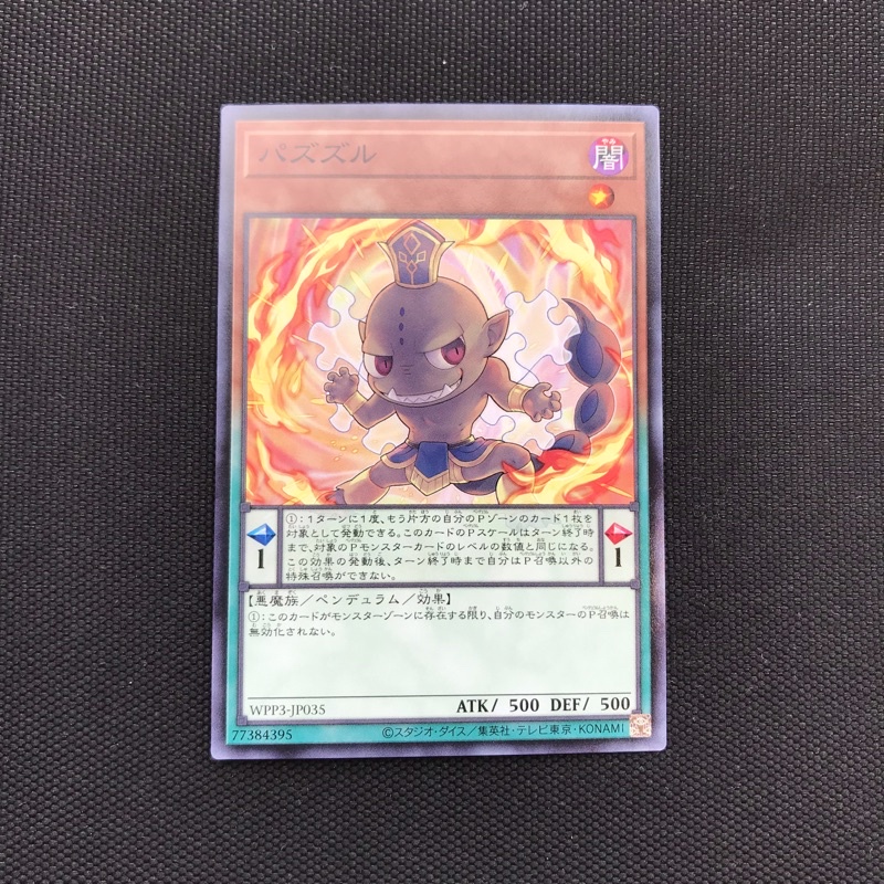 Card Yugioh WPP3-JP035 (20) | Shopee Việt Nam