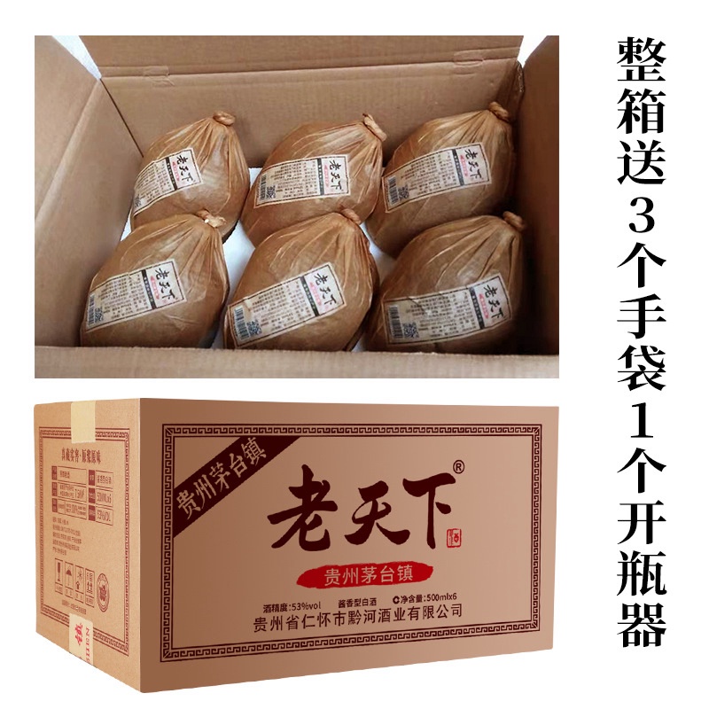 [ Freeship Max ] Mao đài hạ thổ 10 năm thùng gỗ và thùng giấy | Shopee ...