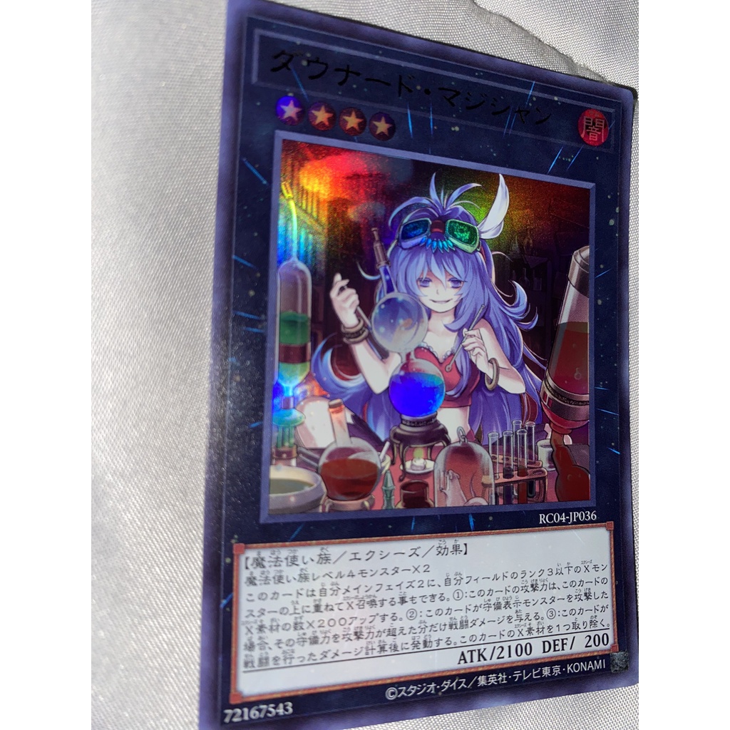 Downerd Magician - Ultra Rare - RC04-JP036 | Shopee Việt Nam