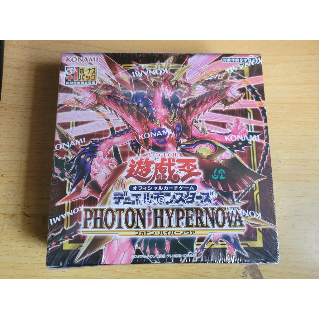 Hộp bài Yugioh Booster box Photon Hypernova (thị trường Nhật Bản - OCG) | Shopee Việt Nam