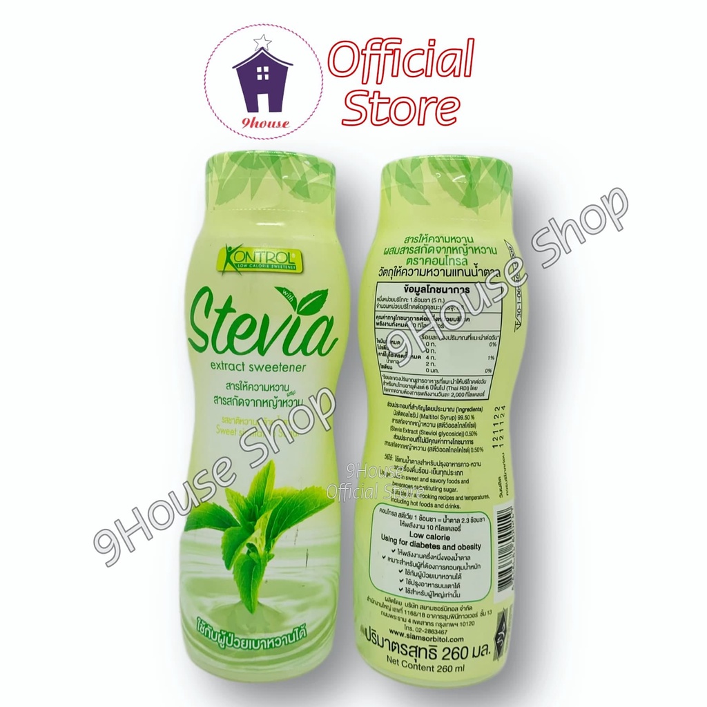 (date 12/2025) 01 Chai Đường Nước Ăn Kiêng Kontrol Stevia Extra ...