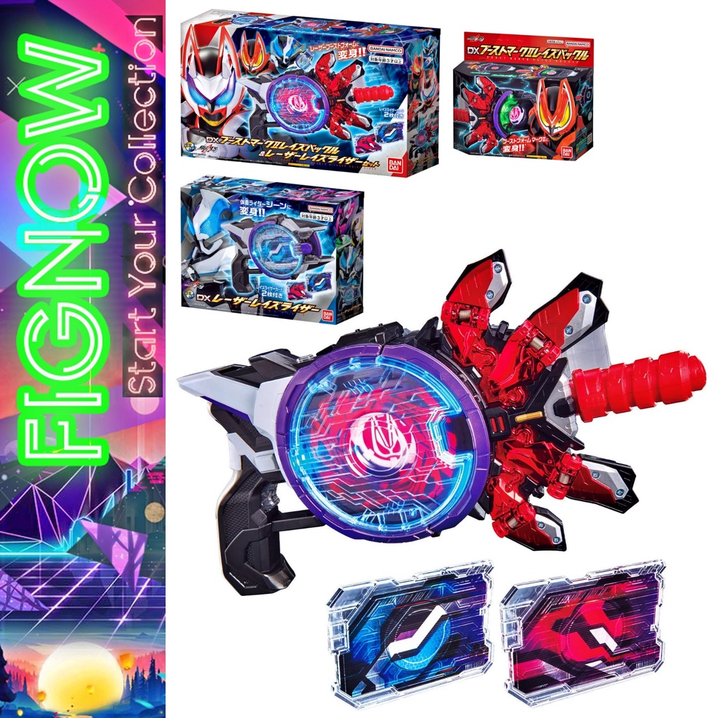 [NEW] Mô hình đồ chơi chính hãng Bandai DX Boost Mark 2 Raise Buckle ...