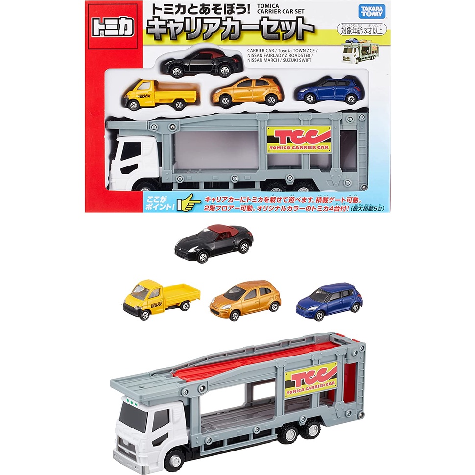 Mô hình xe TOMICA Gift Let's play Tomica! Career Car set | Shopee Việt Nam