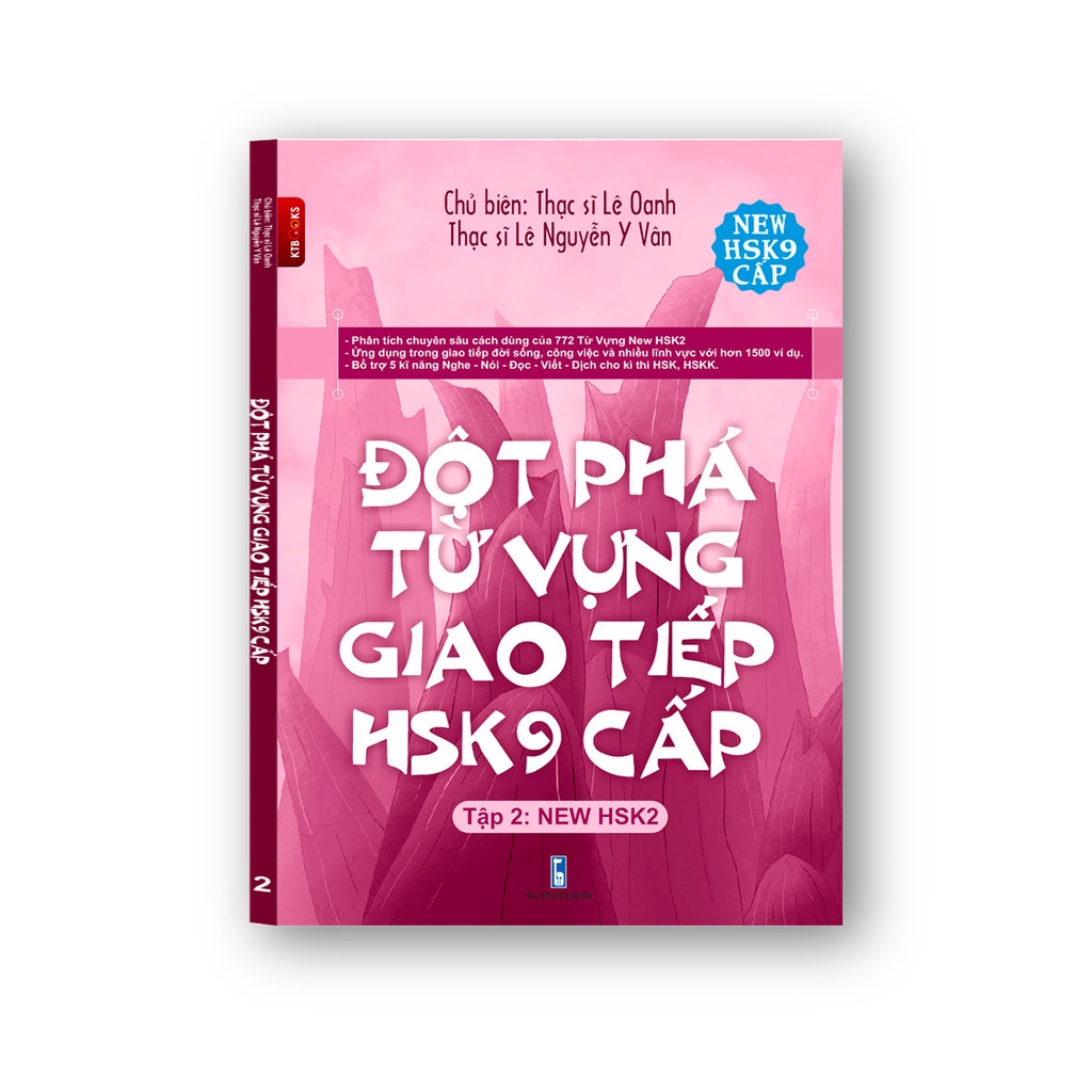 [Mã BMLT35 giảm đến 35K] Sách Đột Phá Từ Vựng Giao Tiếp New HSK 9 cấp Tập 2 772 Từ Vựng (New ...