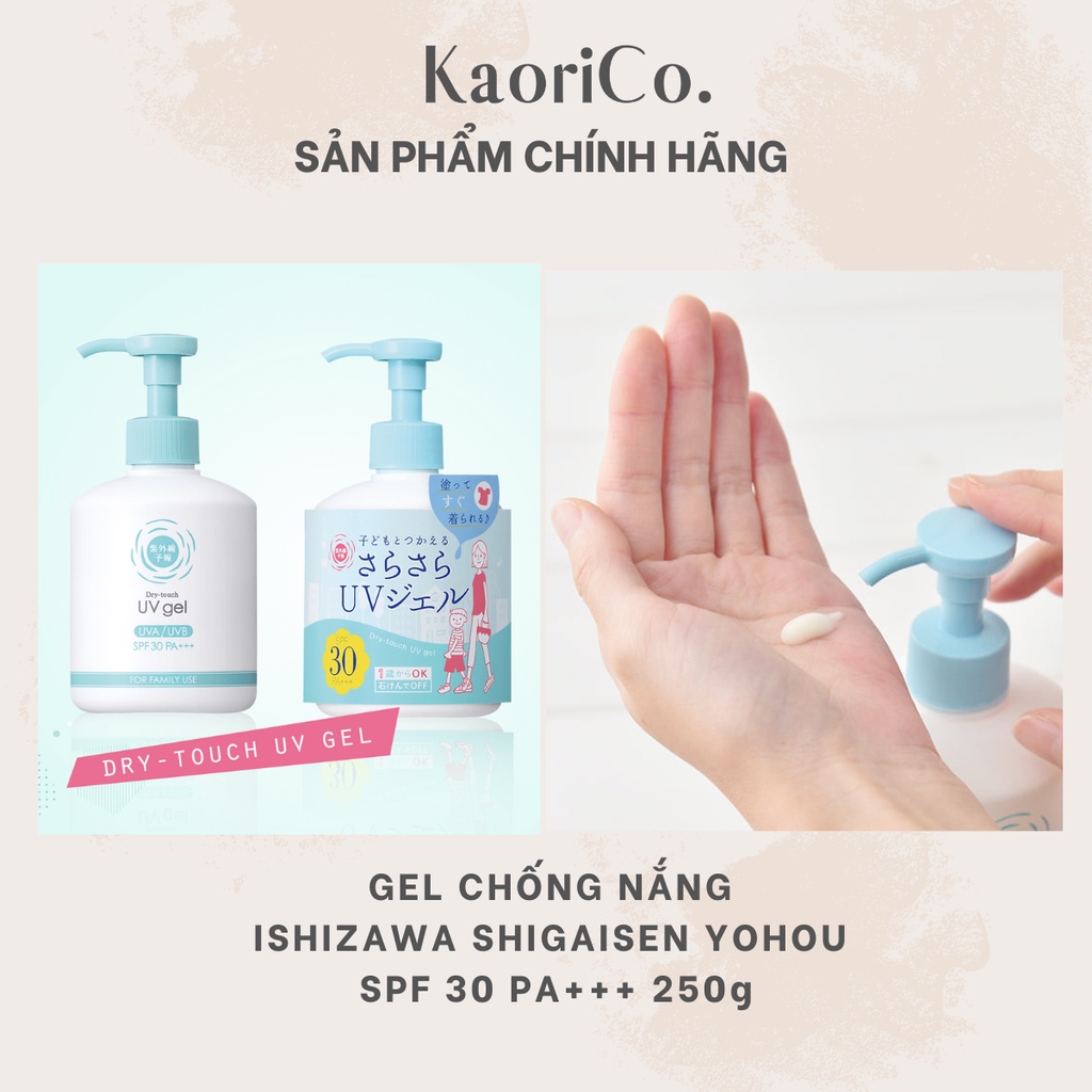 Gel Chống Nắng Ishizawa Shigaisen Yohou Uv Smooth Gel SPF 30 PA +++ 250g | Shopee Việt Nam