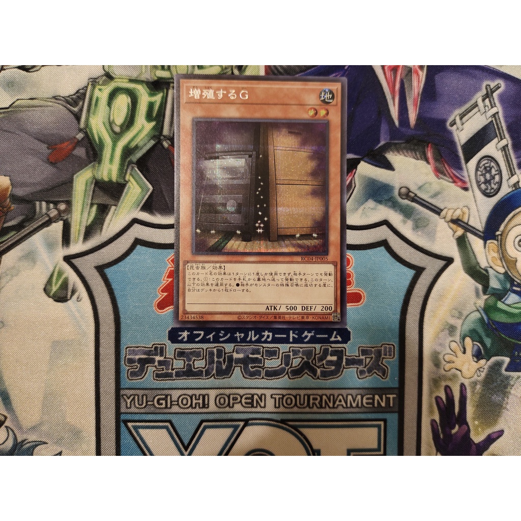 Thẻ bài Yugioh chính hãng - Maxx "C" - RC04-JP005 - Secret Rare | Shopee Việt Nam