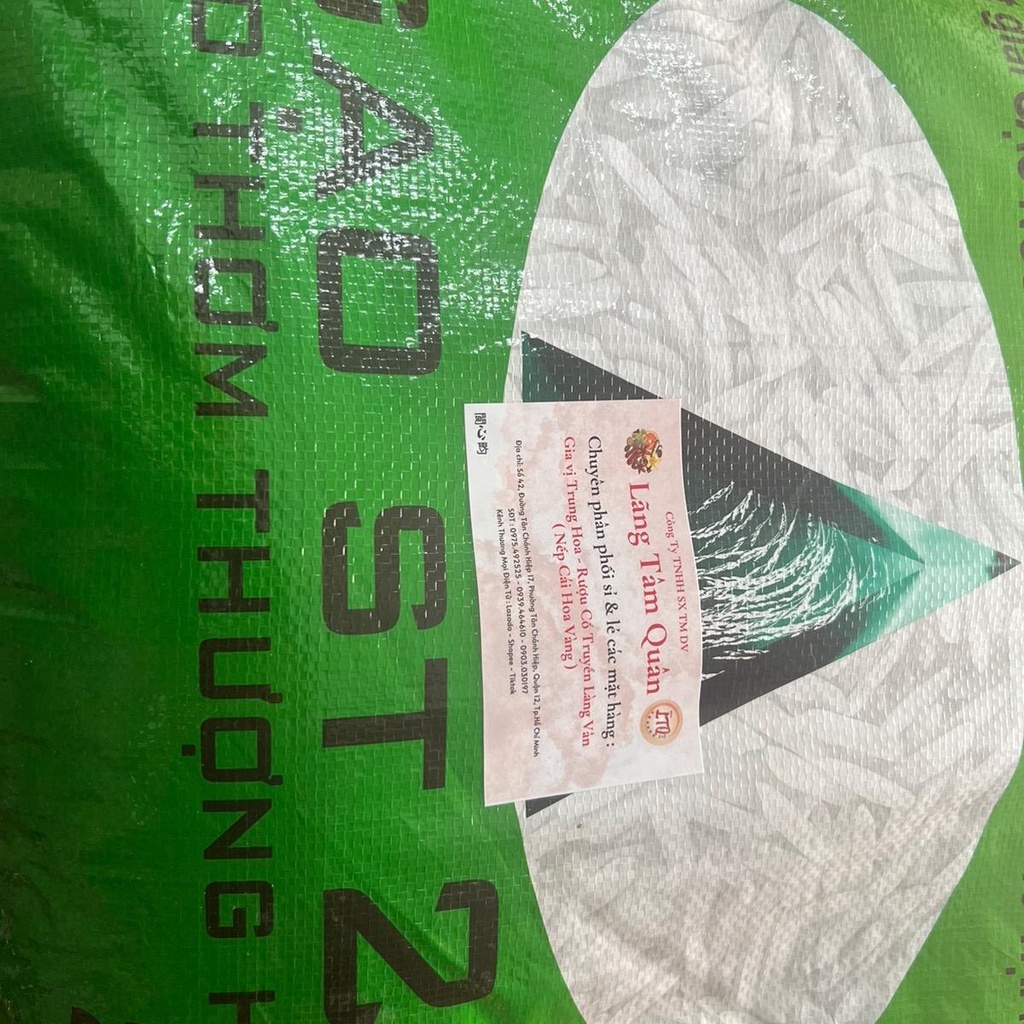 Gói Gạo ST25 Vuông Tôm Thượng Hạng 5KG | Shopee Việt Nam