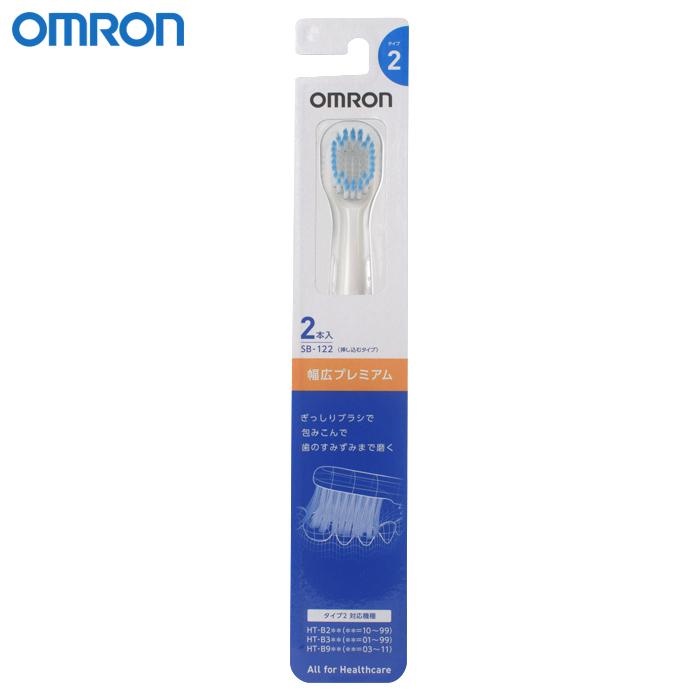 Vỉ 02 đầu bàn chải thay thế OMRON SB-122 - Nhật Bản | Shopee Việt Nam