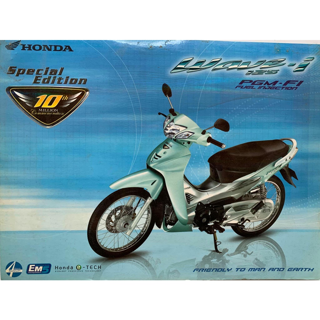Pha đèn fu2 , đèn pha future 125, wave 125 r Limited honda HMA thailand ...