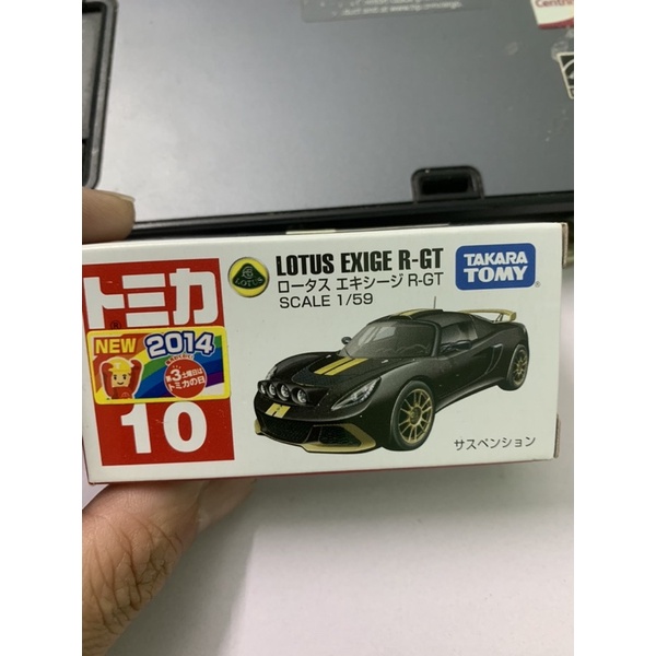 xe mô hình tomica Lotus Exige r-gt | Shopee Việt Nam