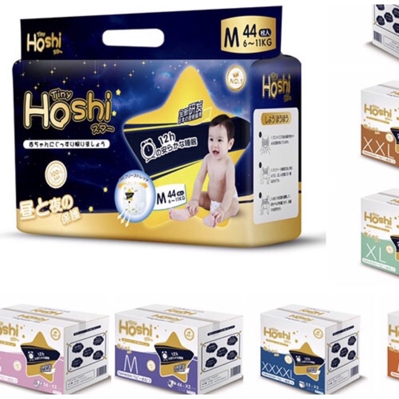 Bỉm tiny hoshi | Shopee Việt Nam