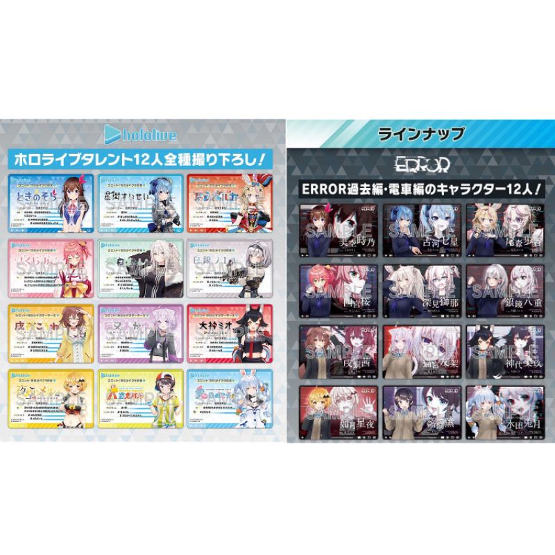Card Hololive Error vol 1+2 | Shopee Việt Nam
