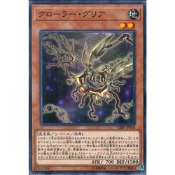 [JP][Thẻ bài Yugioh] Krawler Glial-CIBR-JP018 Common | Shopee Việt Nam