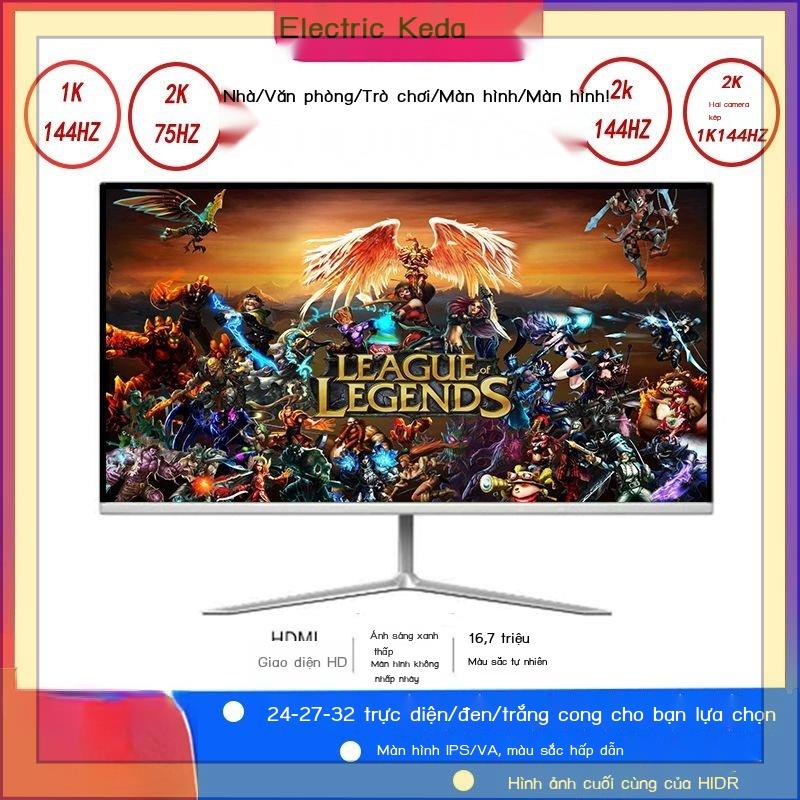 Màn hình máy tính chơi game độ nét cao 24/27/32 inches 1K165hz mặt cong 2k144hz, IPS tràn viền ...