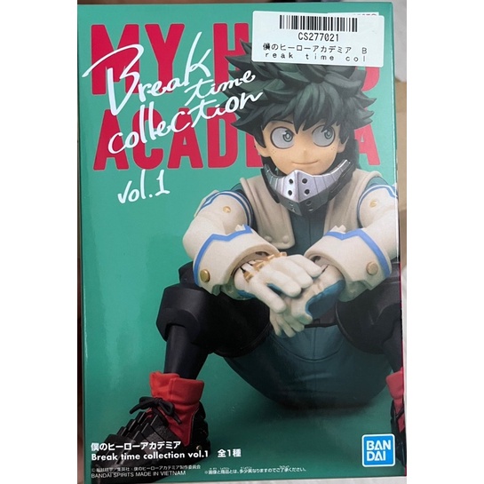 [Sẵn hàng] Mô hình Chính Hãng Banpresto (My Hero Academia Break Time ...