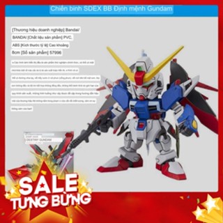 Mô hình Gundam Bandai SDEX BB Warrior Yuanzu Unicorn Assault Free Destiny Death Q Edition ...