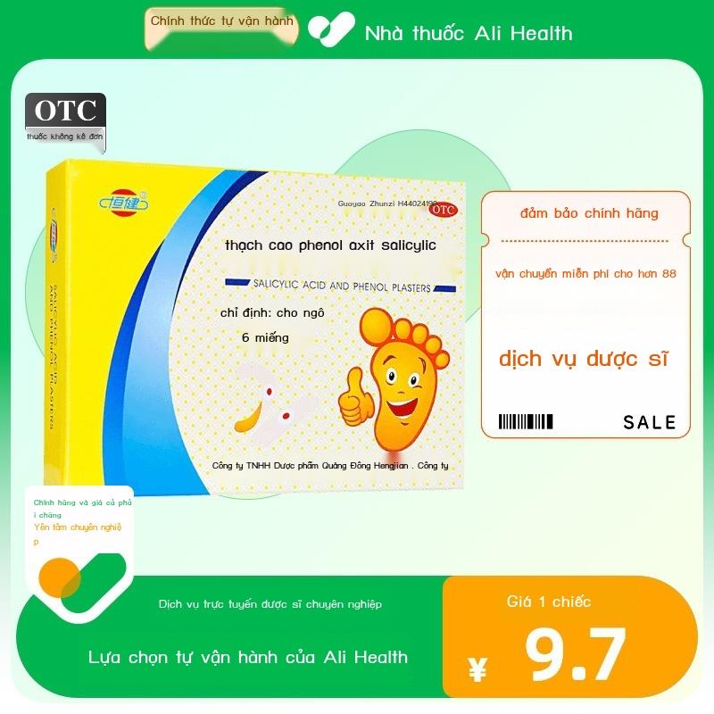 [HOT HIT]Hengjian Salicylic Acid Phenol Plaster 6 Miếng dán/hộp Khử ...