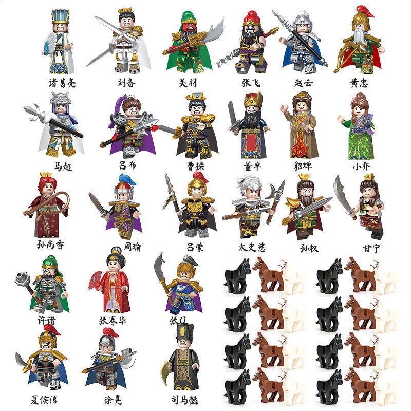 Mô Hình Lego Nhân Vật Trong Three Kingdoms Little Hero Five Tiger ...