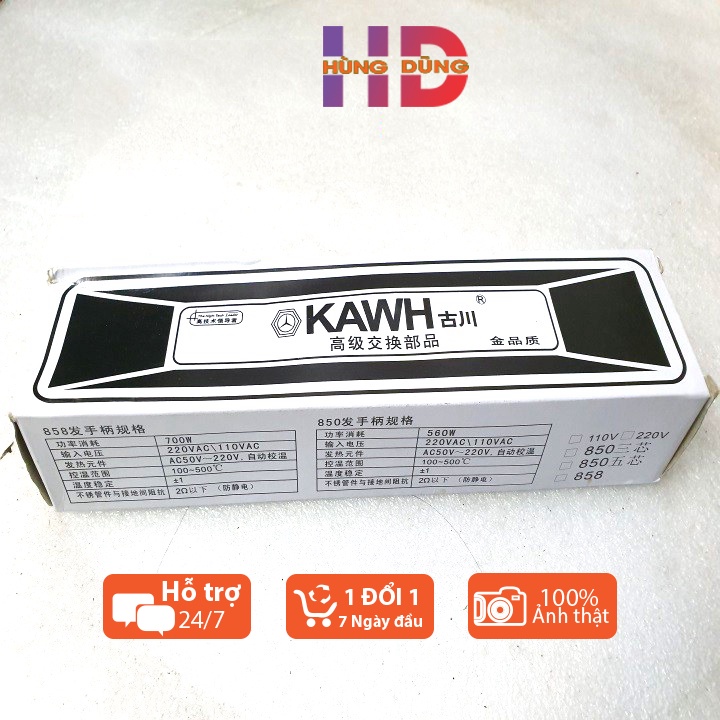 Tay khò Quick 850a loại 5 dây dùng cho nhiều dòng máy khò linh phụ kiện ...