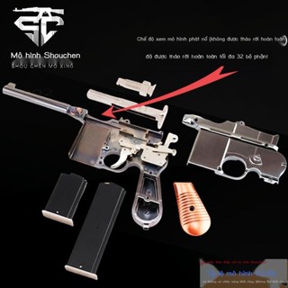 [SALE SỐC] 1:2.05 Mauser vỏ súng mô hình hợp kim súng vỏ kim loại phóng ...