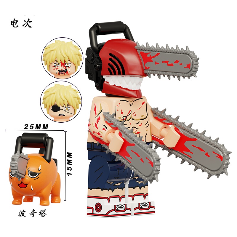 Mô Hình Lắp Ráp Lego Nhân Vật Anime Chainsaw Man Electric Times Pava ...