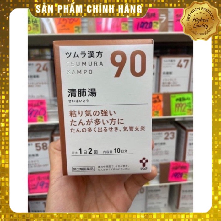 Lọc Phổi Bổ Phổi Tsumura Kampo Seihaitou 90 Hộp 20 gói Cho Trẻ Từ 2 Tuổi | Shopee Việt Nam