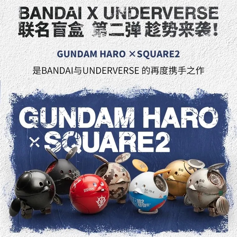 Bandai x Underverse Mobile Suit Gundam UVB _ 2009 Đồng thương hiệu 2 ...