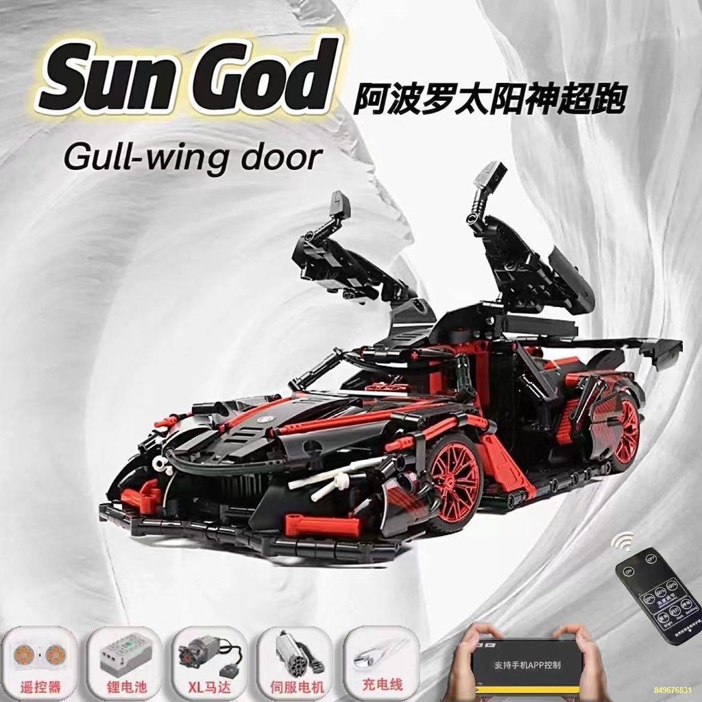 Tương thích với Lego Apollo khối xây dựng Helios Lamborghini lắp ráp xe ...