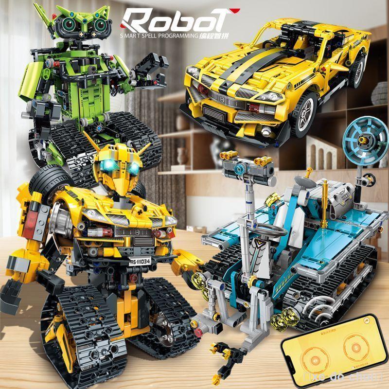 Tương thích với Lego lập trình robot Wall-E khối xây dựng bốn bánh ...
