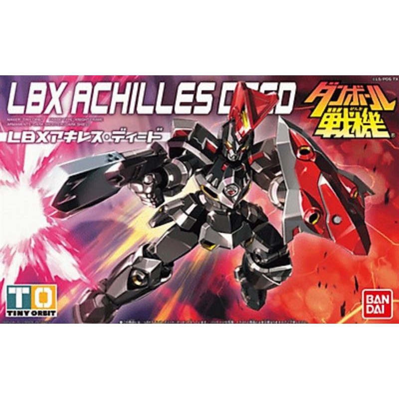 Mô hình lắp ráp LBX Achilles Deed 2nd | Shopee Việt Nam