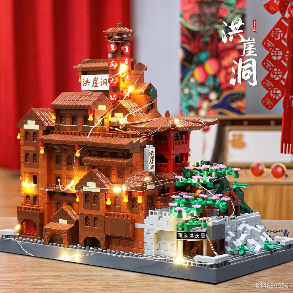 Kiến trúc Trung Quốc Trùng Khánh Hongyadong tương thích với các mô hình ...