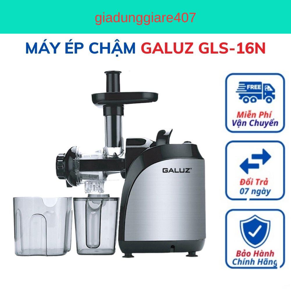 Máy ép chậm GALUZ GLS-16N thiết kế trục ngang có lưới lọc thông minh ...