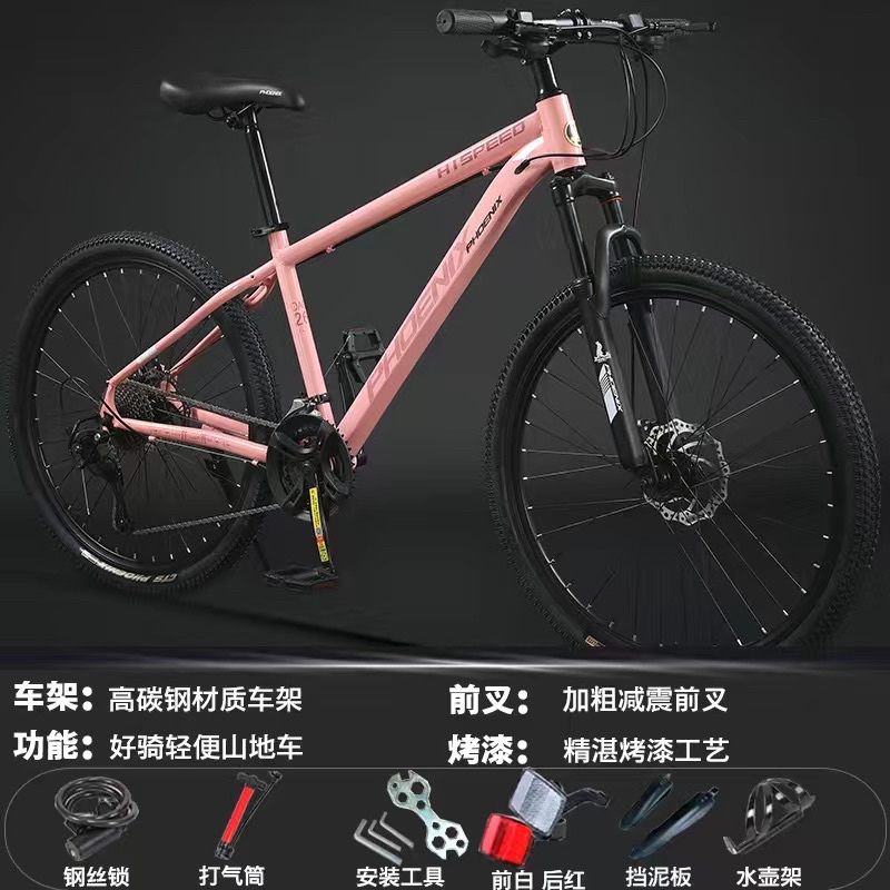 xe phoenix thể thao | Shopee Việt Nam