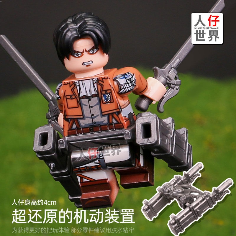 Mô Hình Lego Nhân Vật Thuyền Trưởng Levi Mikasa Allen Trong Attack on ...
