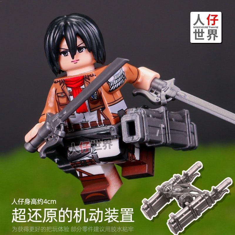Mô Hình Lego Nhân Vật Thuyền Trưởng Levi Mikasa Allen Trong Attack on ...