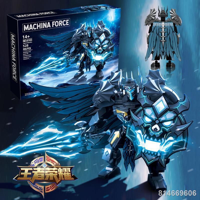 Tương thích với LEGO King Glory Khối Xây Dựng Da Vua Arthur Death ...