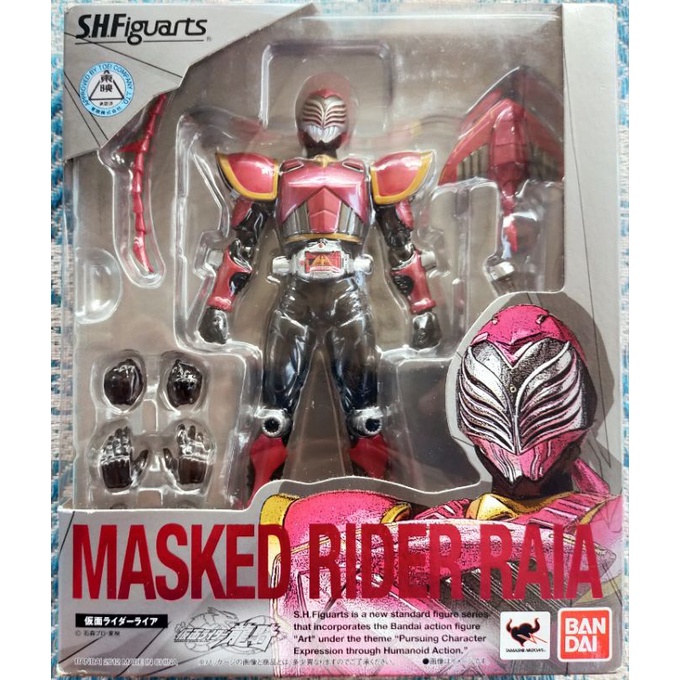 Shf kamen rider Gaia (series Ryuki) | Shopee Việt Nam