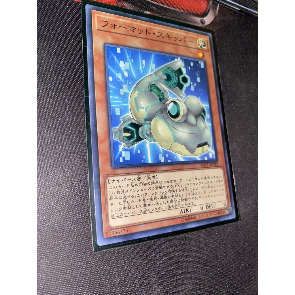 OCG - Formud Skipper - SD35-JP022 - Common | Shopee Việt Nam