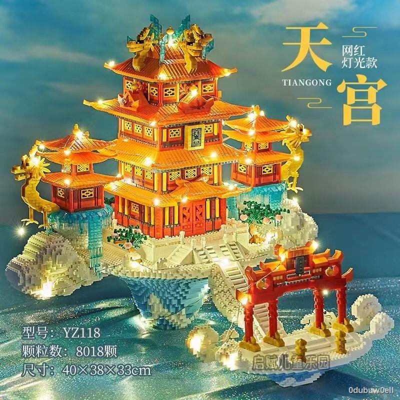 Tương thích với các khối xếp hình Lego dành cho người lớn, độ khó cao ...