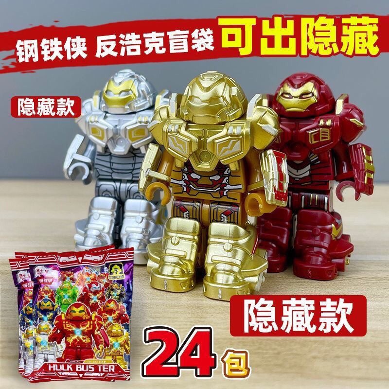 Mô Hình Lắp Ráp iron man Phiên Bản Mạ Vàng Chống Sốt Bí Ẩn Giáo Dục Cho ...