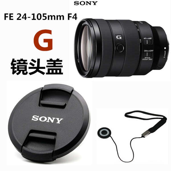 Sony FE 24-105mm F4 Full Frame Standard Zoom Mirrorless Camera G Lens ...
