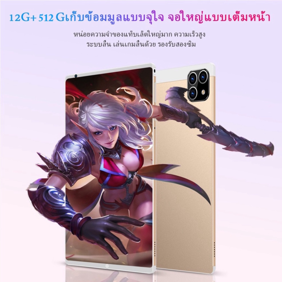 Máy tính bảng P20 Android 11 12 + 512GB COD Sinh viên tham gia lớp học trực tuyến máy tính bảng ...