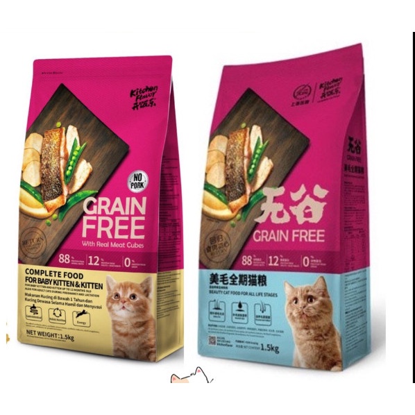 Thức ăn mèo kitchen flavor gói 1.5kg | Shopee Việt Nam