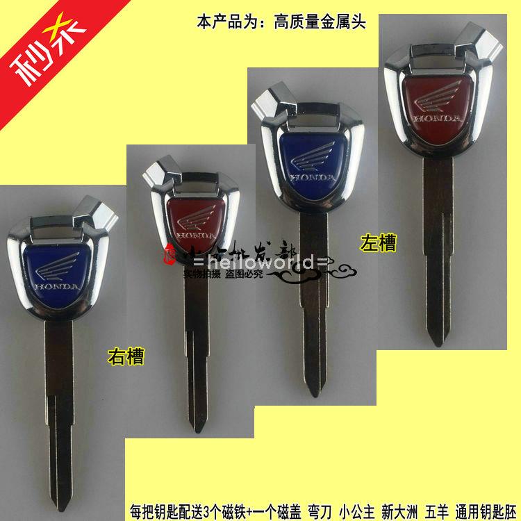 Chìa Khóa Chất Lượng Cao Dành Cho Xe Máy honda god of war sdh150-f wuyang honda phantom wh150-2 ...