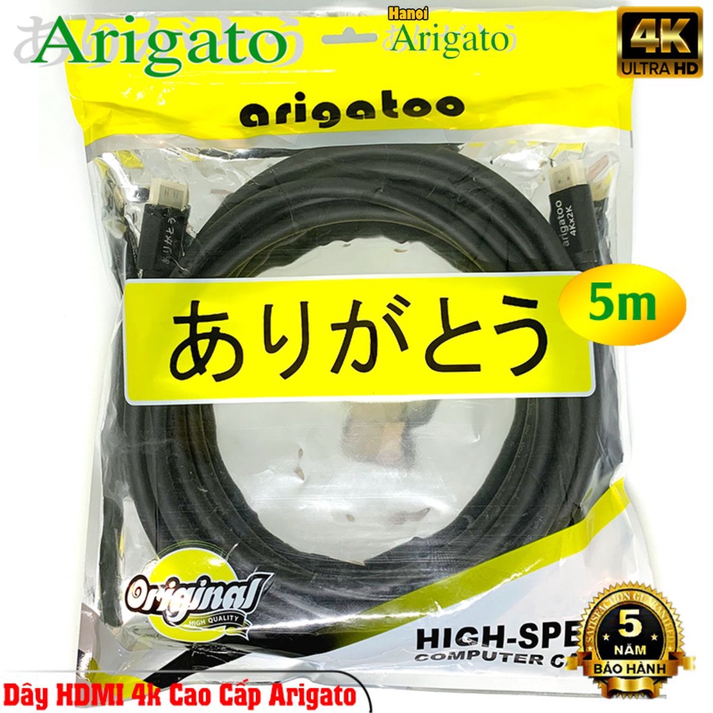 Dây cáp HDMI 1.5m, 3m, 5m 4K ARIGATO tín hiệu siêu nét 4K hàng chính hãng | Shopee Việt Nam