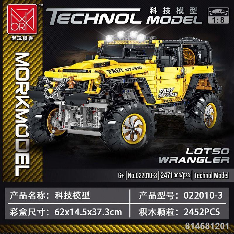 Tương thích với LEGO Wrangler xe địa hình khối xây dựng mô hình xe ô tô ...