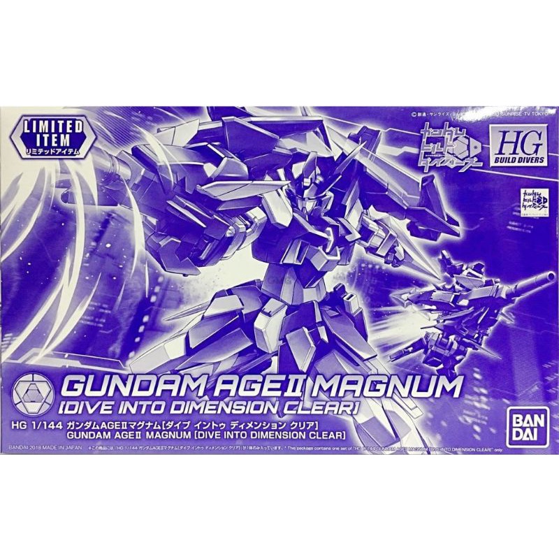 Hgbd Gundam Age Ii Magnum Clear 2nd Shopee Việt Nam