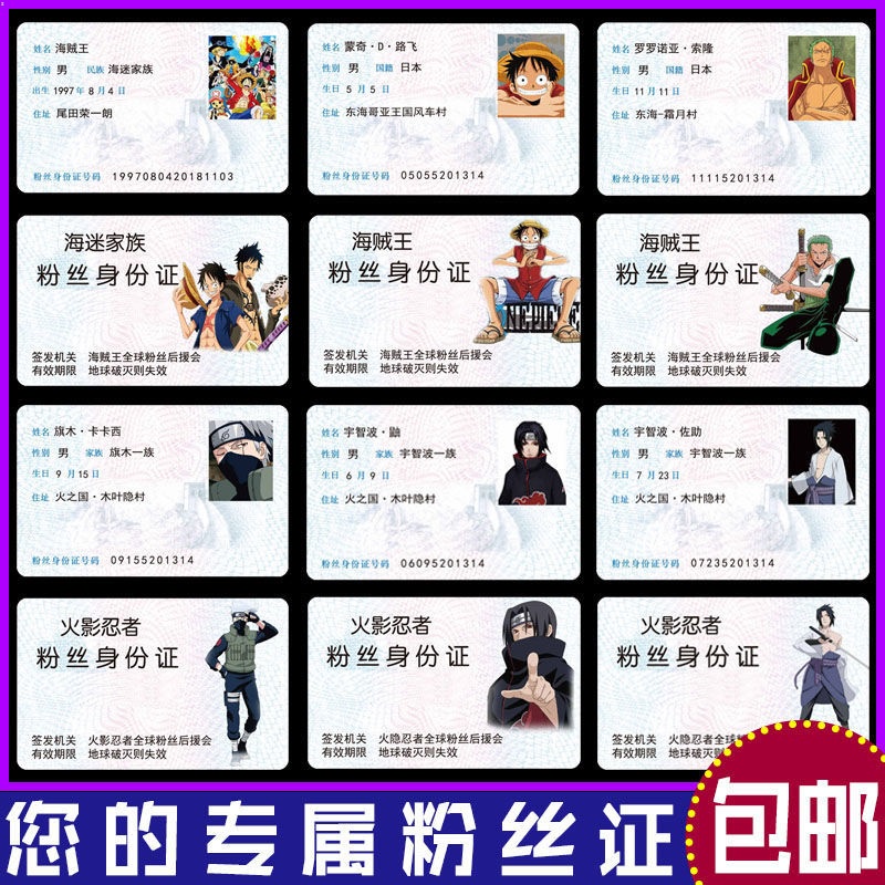 Quạt Cầm Tay Hoạt Hình demon slayer dao zuza hatsune miku demon shadow ...