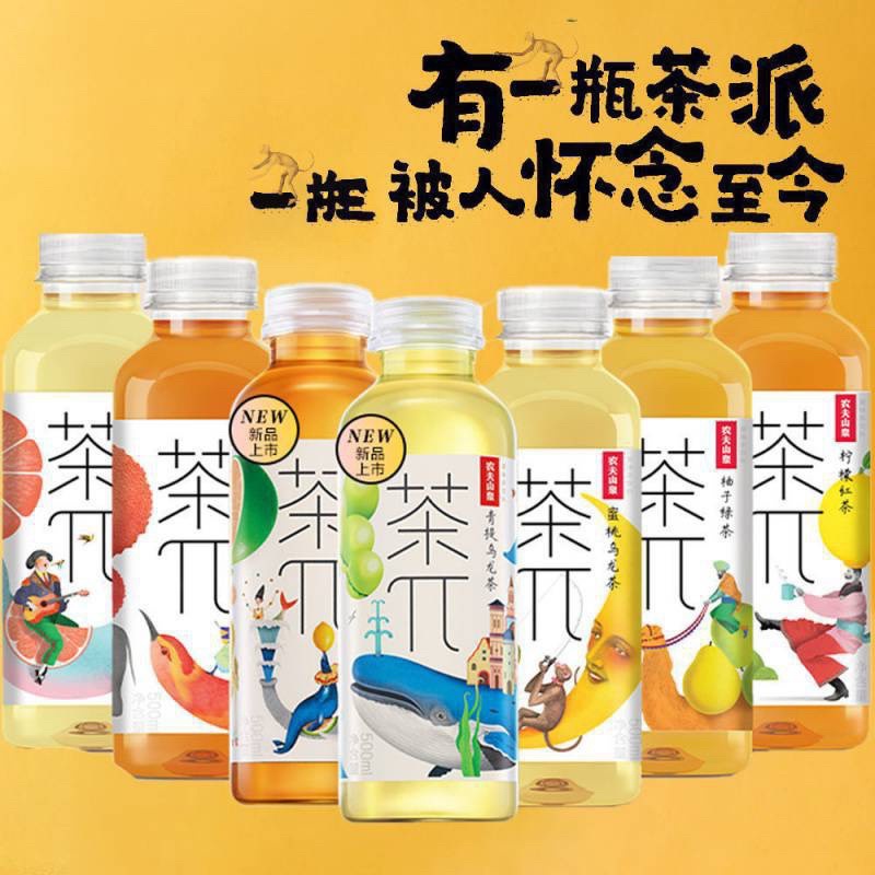 (7 vị) Trà Nongfu Spring các loại chai 500ml | Shopee Việt Nam