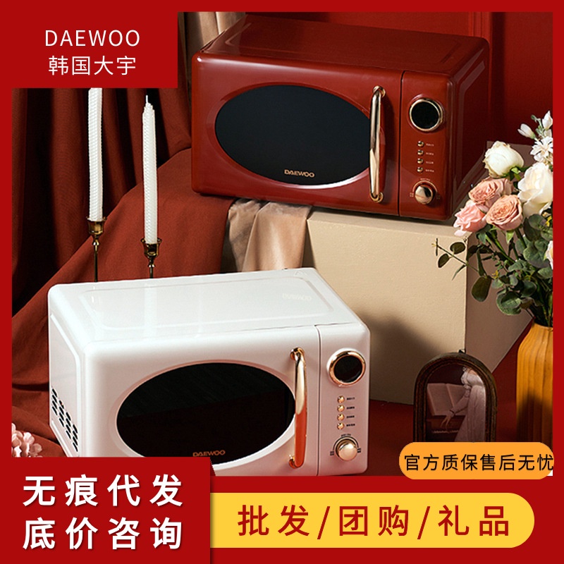 Daewoo, Hàn QuốcDY-WB02Lò Vi Sóng Nướng Vi Mô Tích Hợp Bàn Xoay Mini ...
